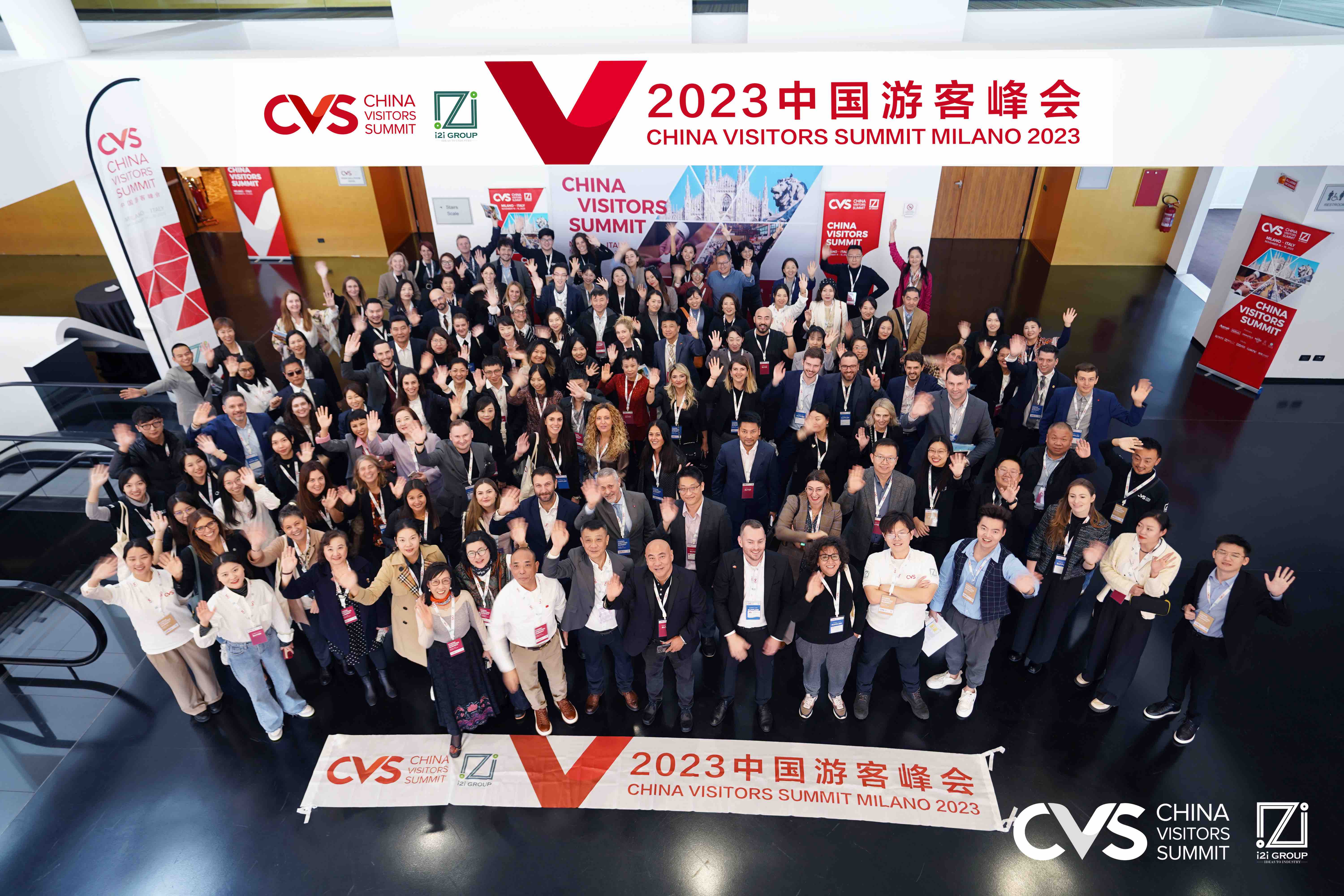 CVS 2023 Milano Photos – China Visitors Summit